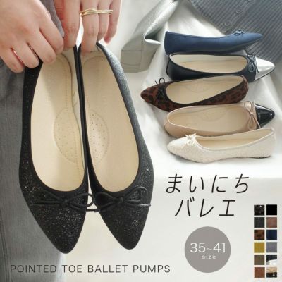 Le Lien plus | 《公式》レディースシューズ通販 | AmiAmi アミアミ