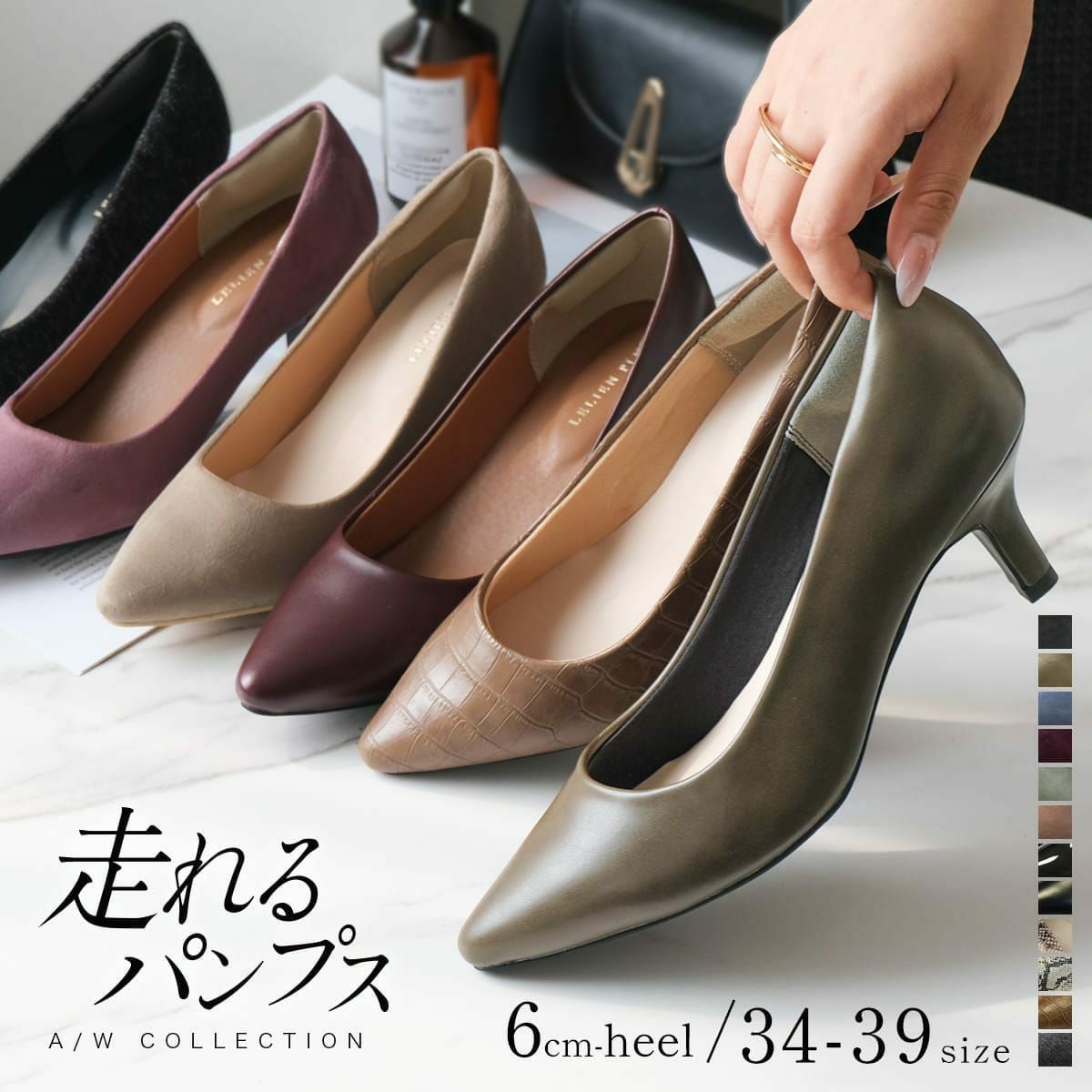 Le Lien plus | 《公式》レディースシューズ通販 | AmiAmi アミアミ